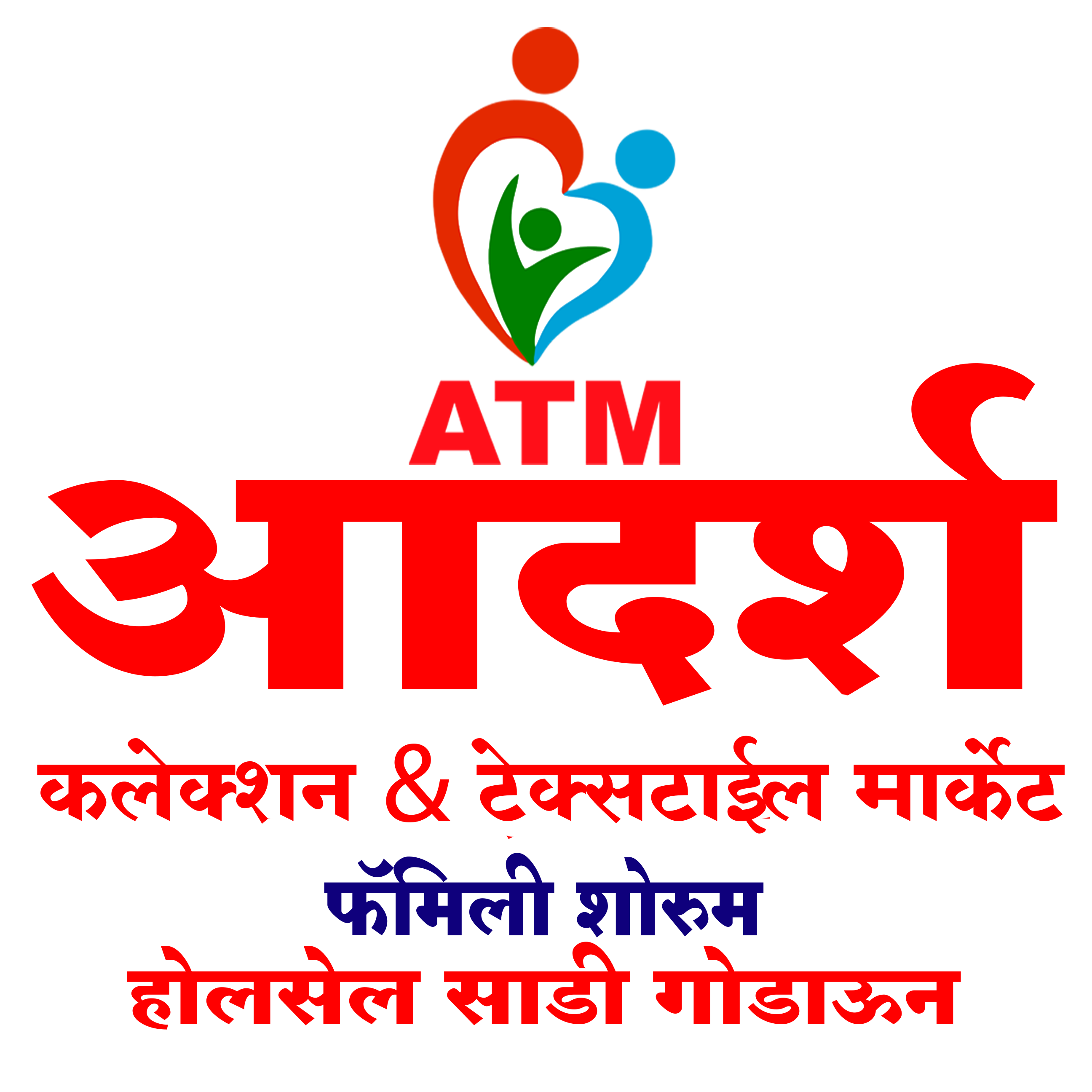 Adarsh Textile Market